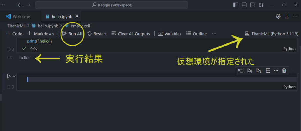 【完全初心者向け】vscodeで「python仮想環境+jupyternotebook」のワークスペースを作る方法の解説 1978works