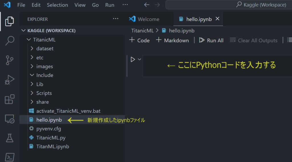 【完全初心者向け】vscodeで「python仮想環境+jupyternotebook」のワークスペースを作る方法の解説 1978works