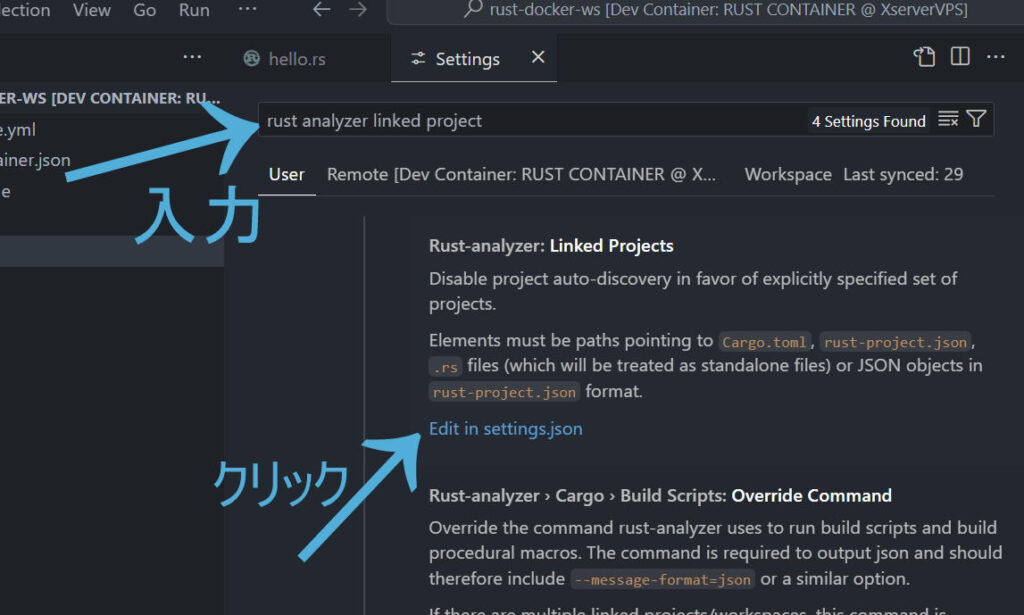 Vs Codeのrust Anlyzerでエラー「failed To Discover Workspace」が出るときの解決方法 1978works